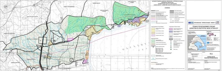 ΑΝΑΘΕΩΡΗΣΗ ΚΑΙ ΕΠΕΚΤΑΣΗ ΓΕΝΙΚΟΥ ΠΟΛΕΟΔΟΜΙΚΟΥ ΣΧΕΔΙΟΥ Δ.Ε. ΝΕΑΣ ΑΓΧΙΑΛΟΥ ...